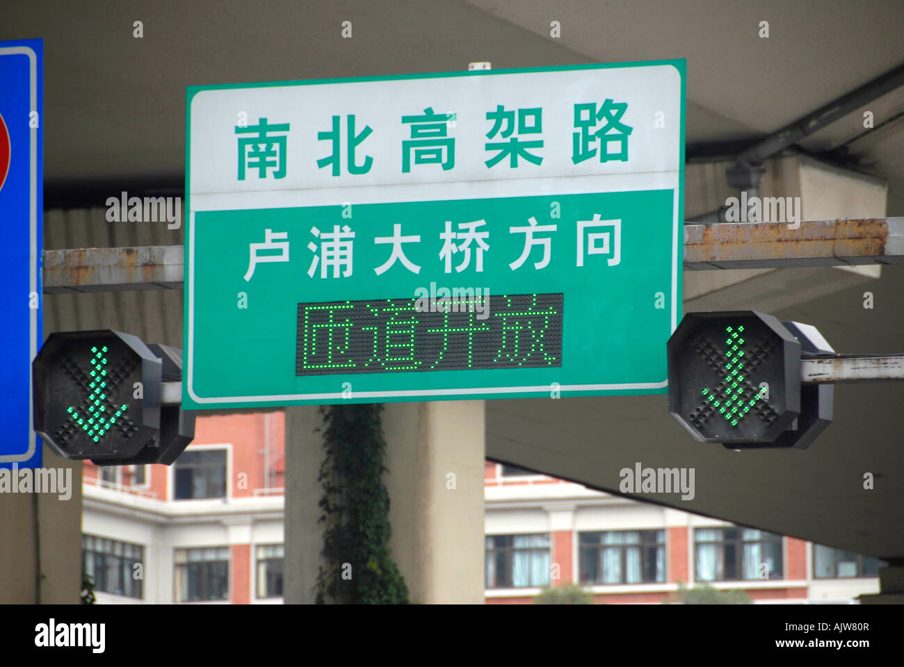 Digital motorway hi-res stock photography and images - Alamy