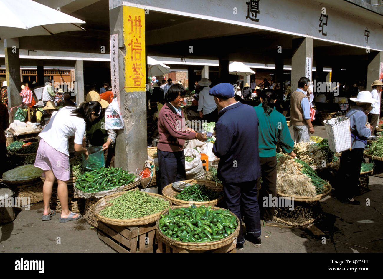 Fengyi hi-res stock photography and images - Alamy