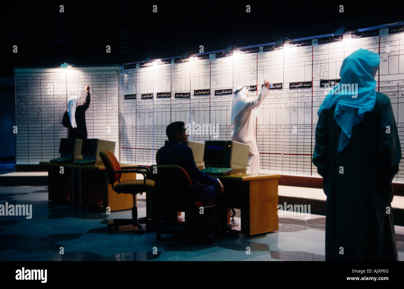 Kuwait City Kuwait Traders At The Stock Exchange Stock Photo - Alamy