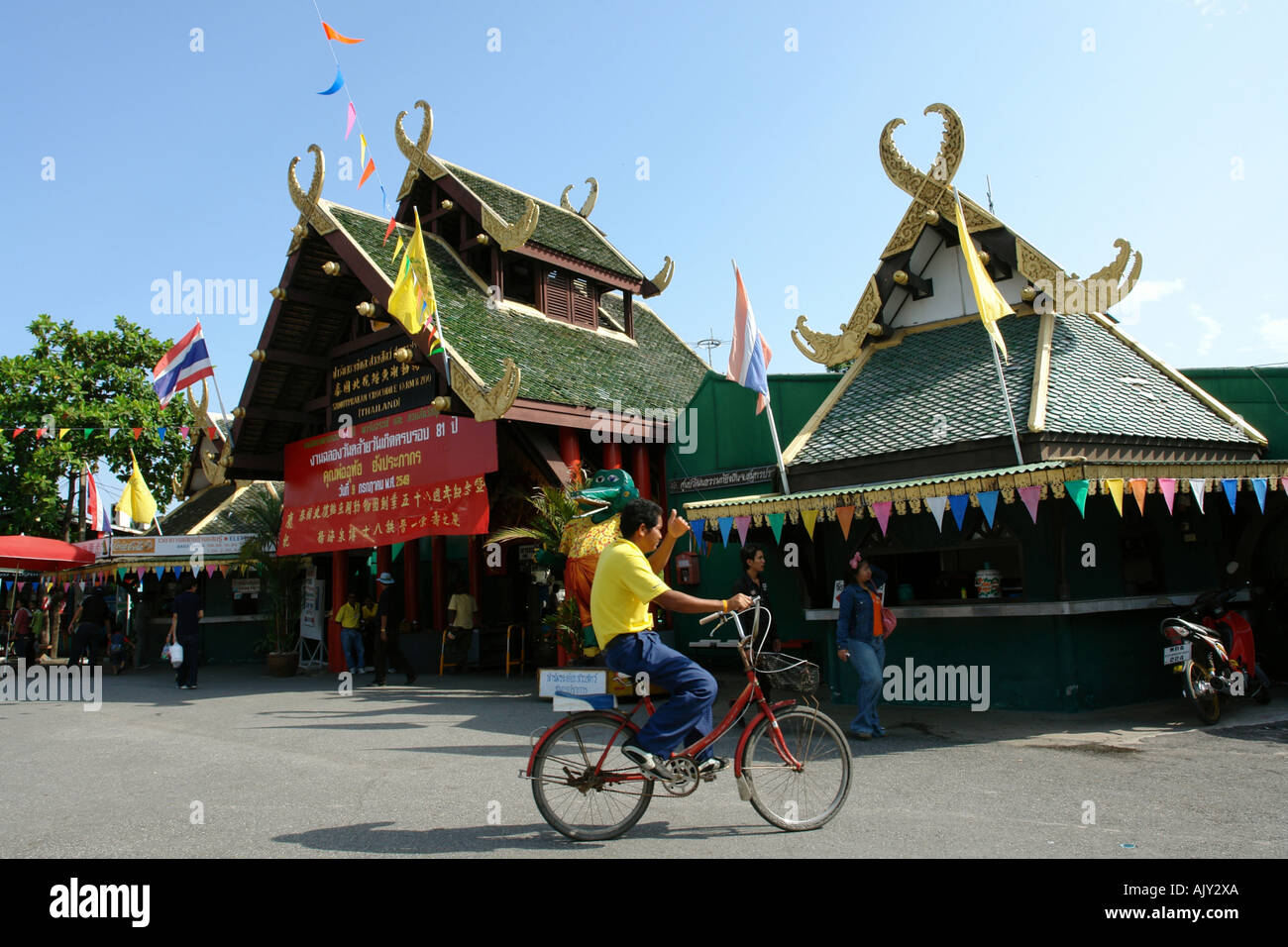 Samutprakarn Thailand 2006 Stock Photo - Alamy