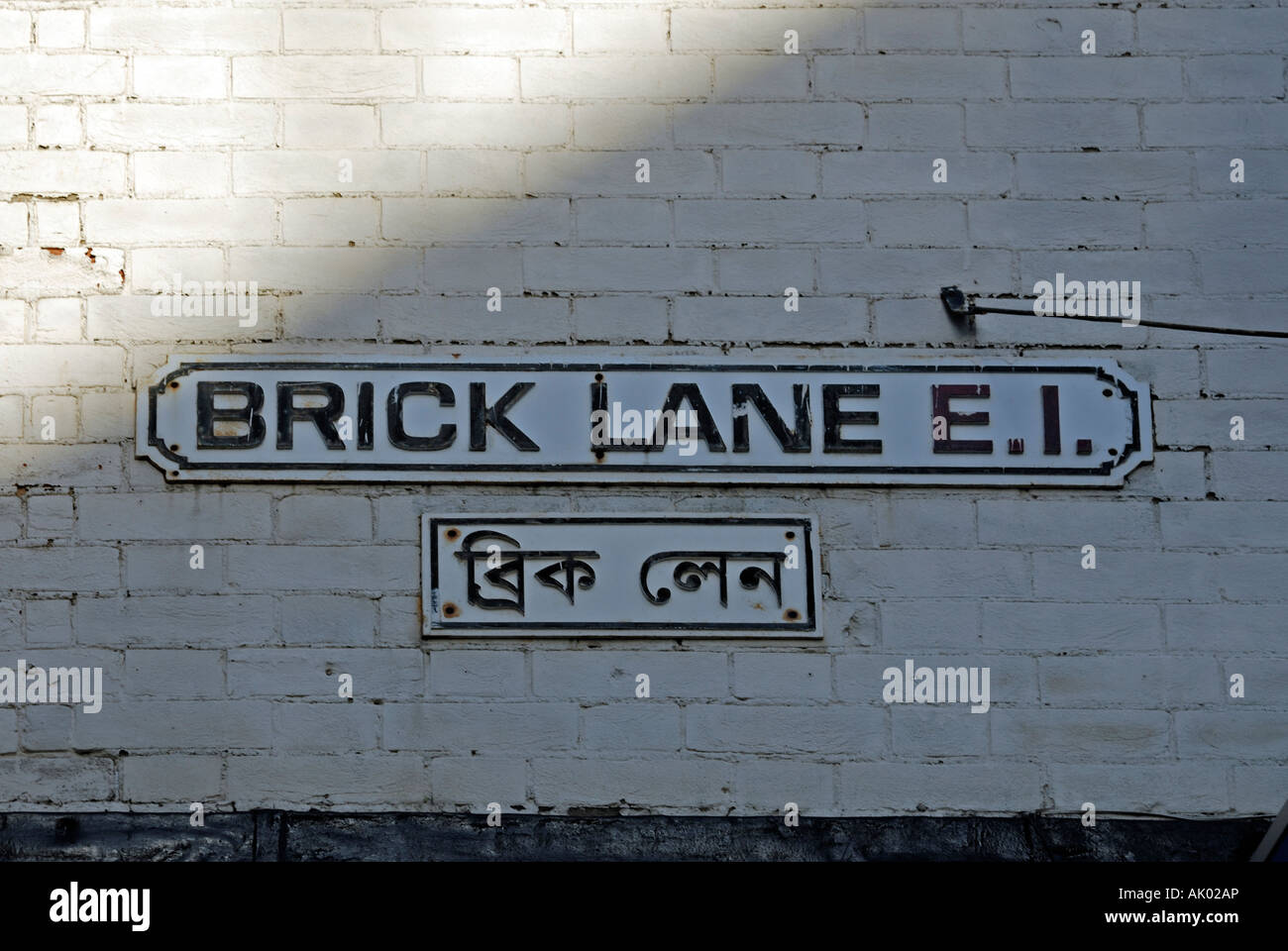 Brick Lane E.I. street sign London Stock Photo - Alamy