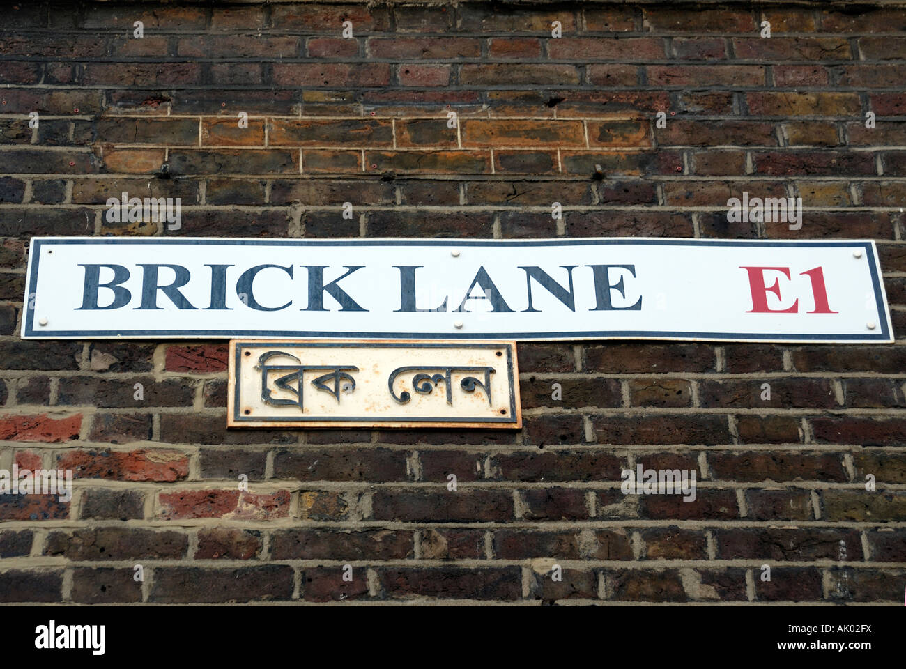 Brick Lane E1 street sign London Stock Photo - Alamy