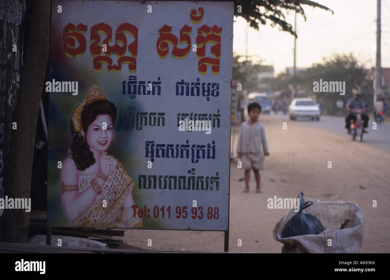 Cambodian sign language hi-res stock photography and images - Alamy