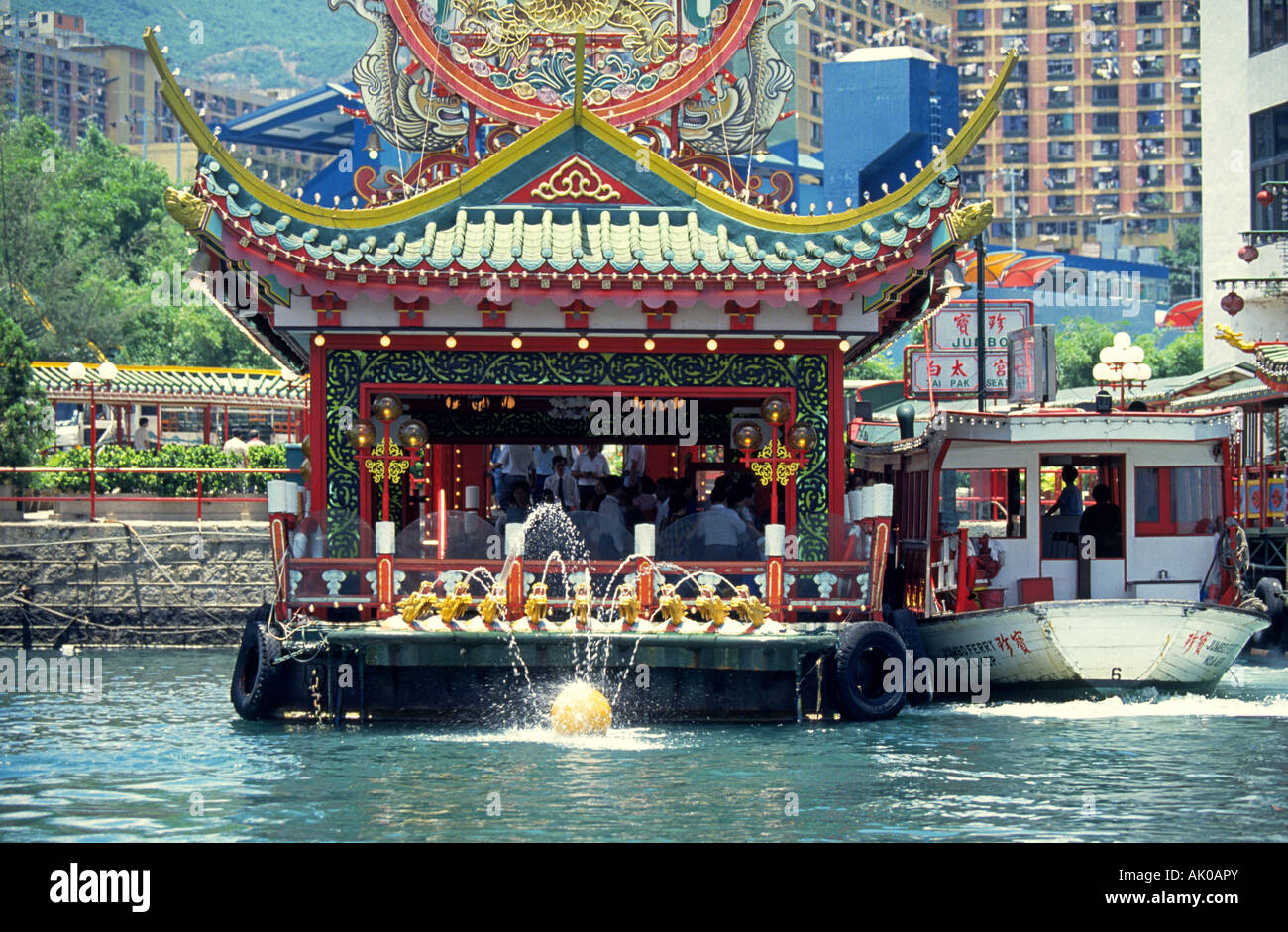 A giant floating Chinese restaurant inthe Aberdeen section of Hong Kong ...