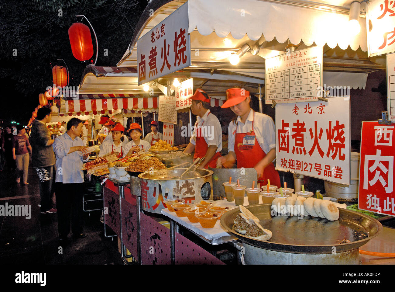 Beijing Night Eateries China Stock Photo - Alamy
