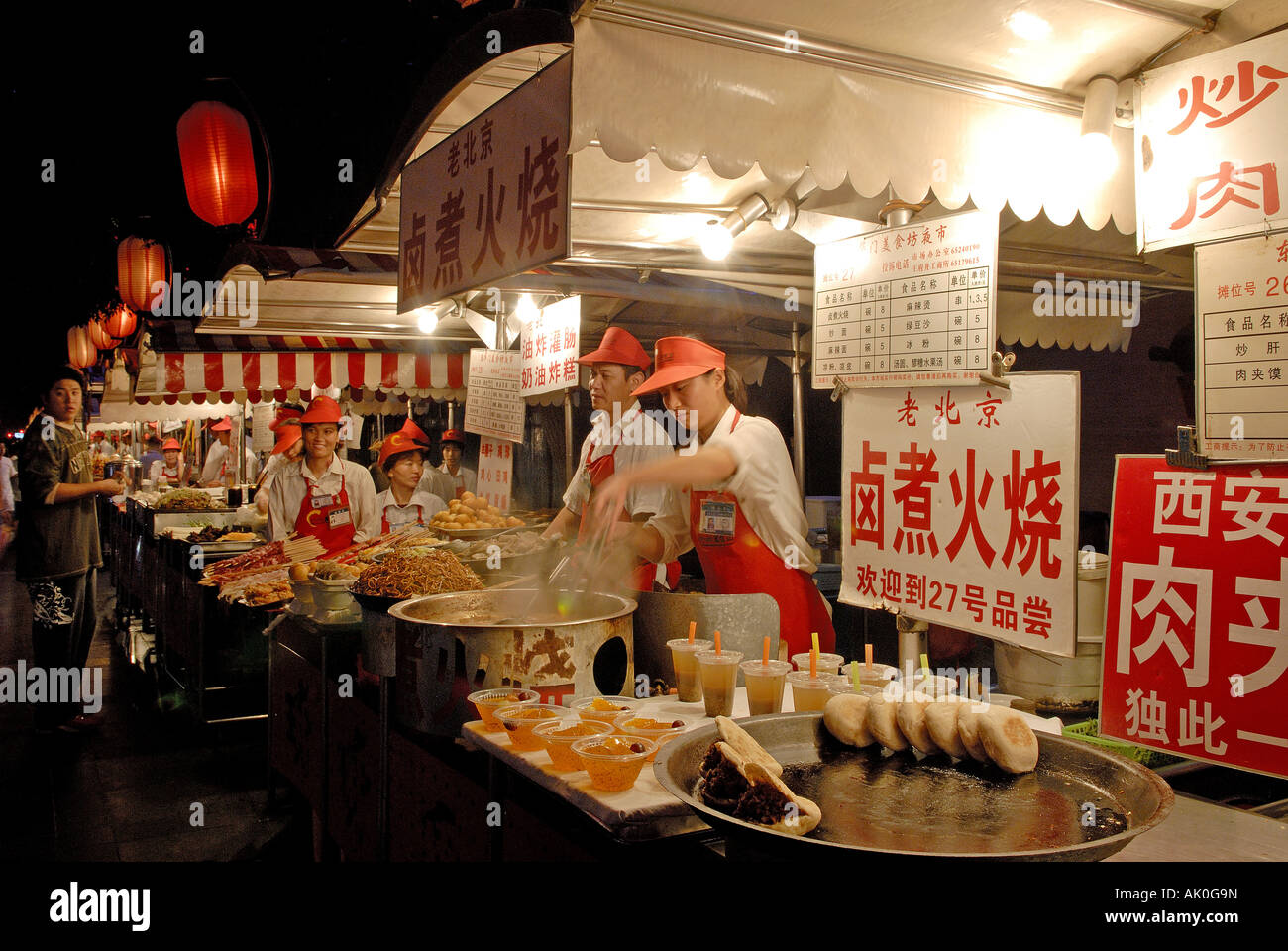 Beijing Night Eateries China Stock Photo - Alamy