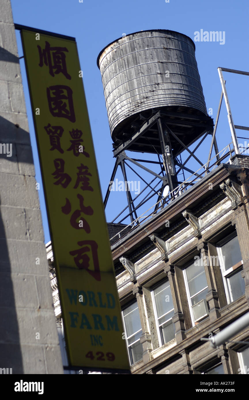 NY Water Tower Top Building Tank rooftops roof vertical Stock Photo - Alamy