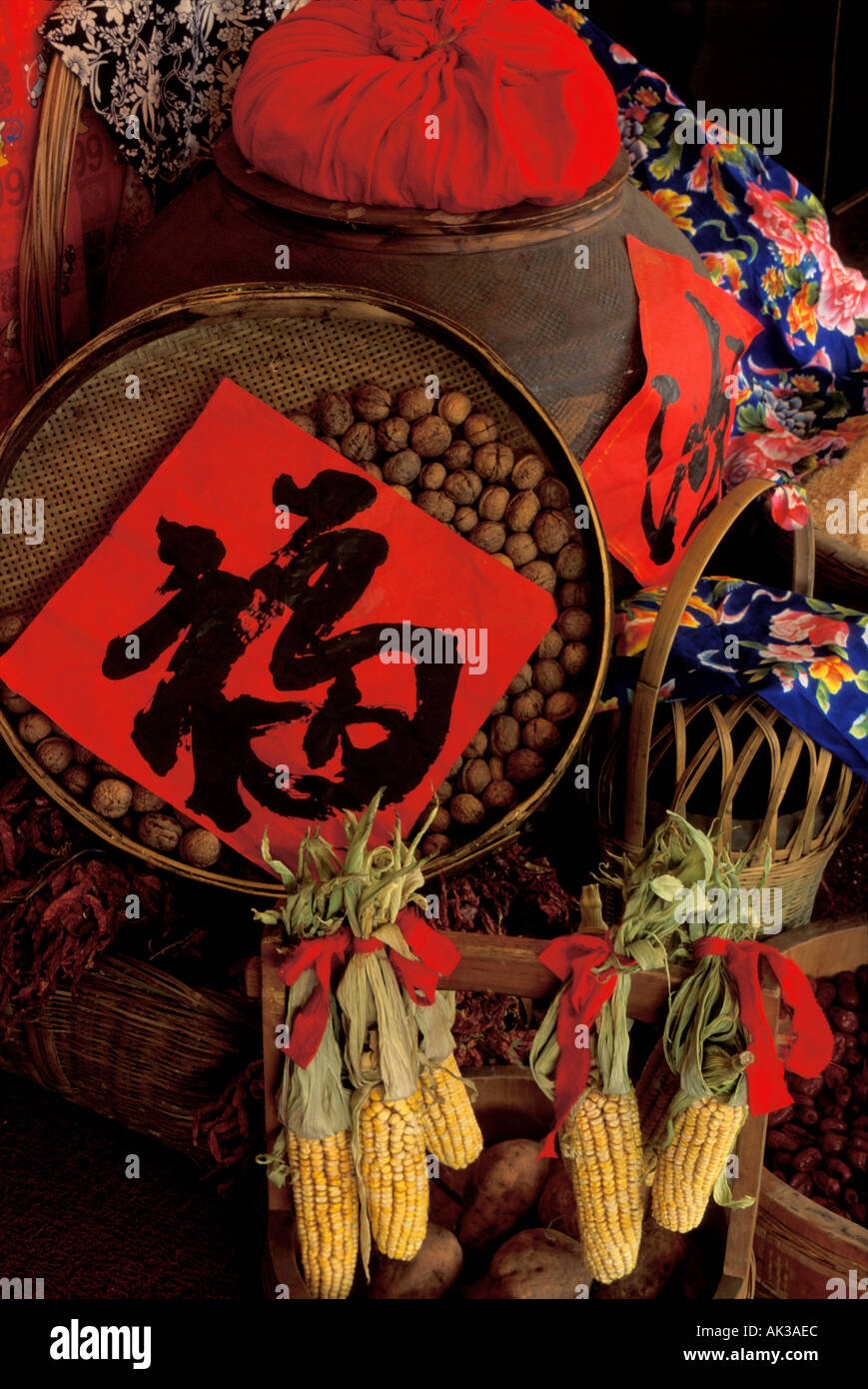 Chinese motif calligraphy of Fortune written on red paper and symbols ...