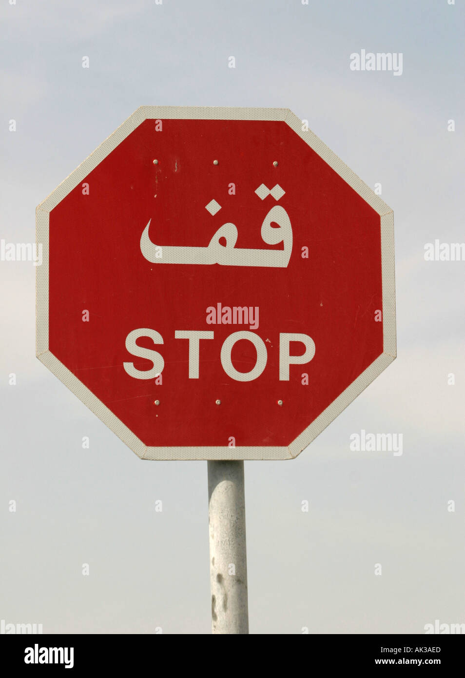 Doha qatar traffic sign hi-res stock photography and images - Alamy