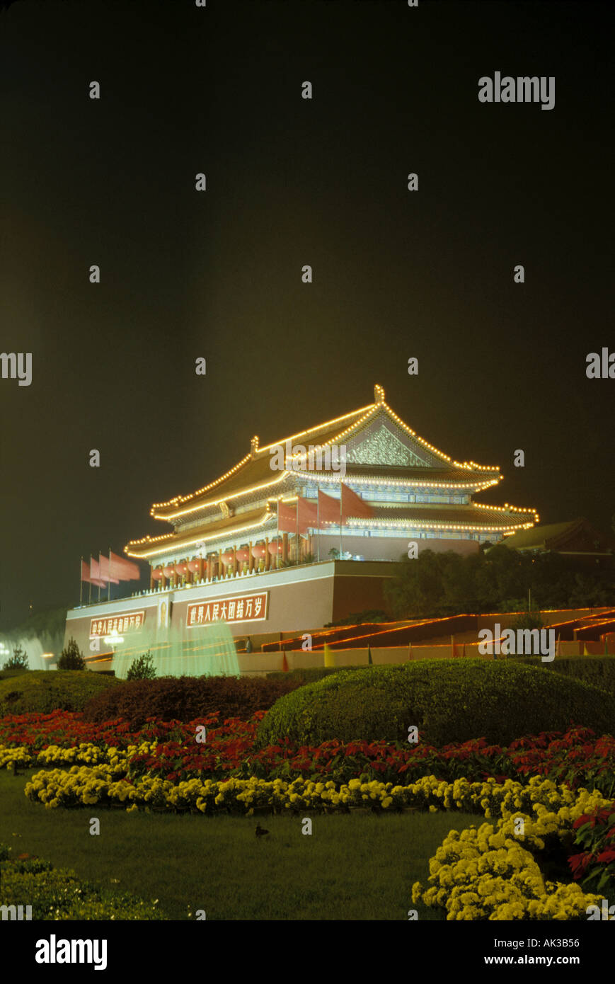 Night view of Tian An Men Tower Beijing China Stock Photo - Alamy