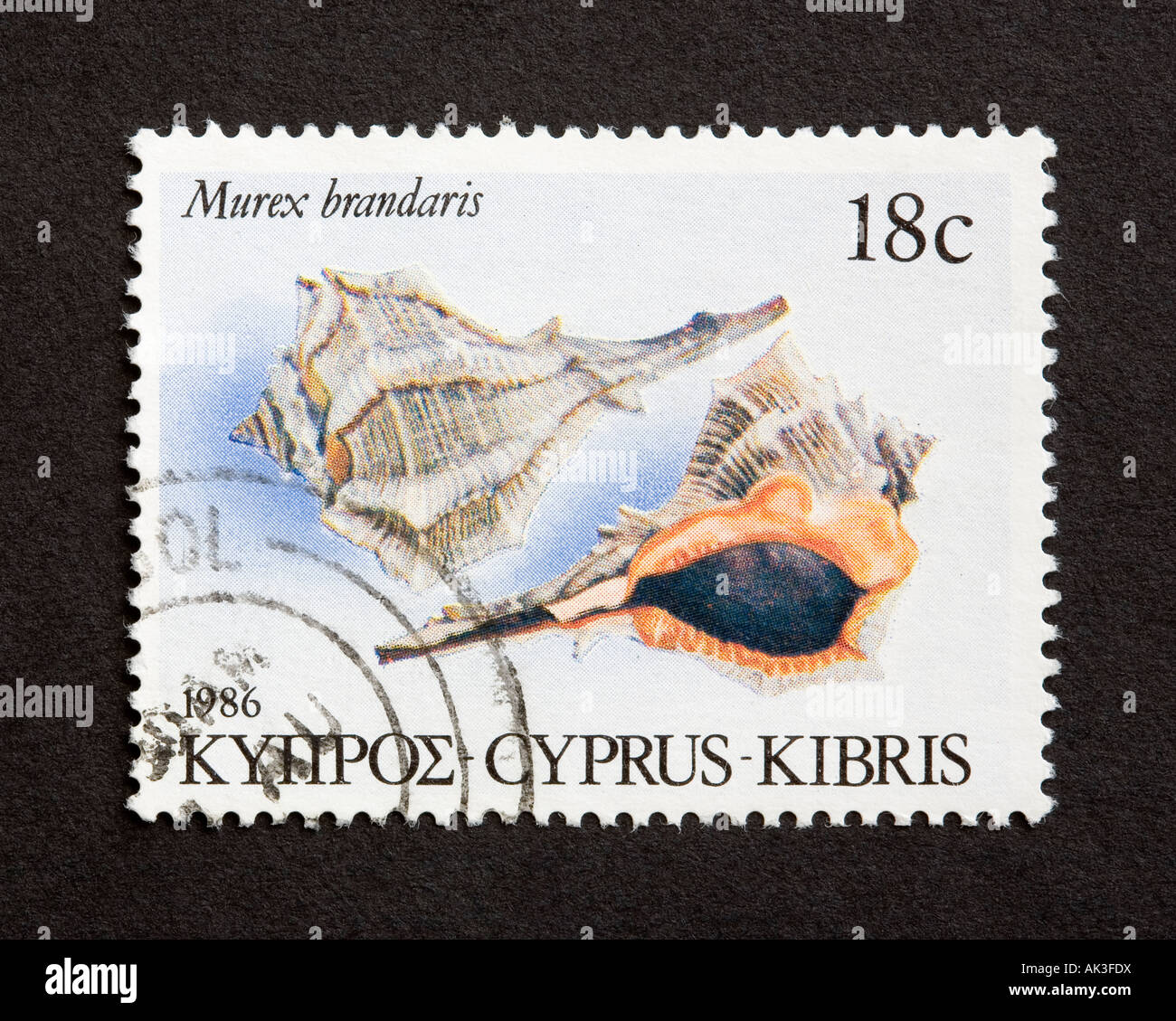Cypriot postage stamp Stock Photo - Alamy