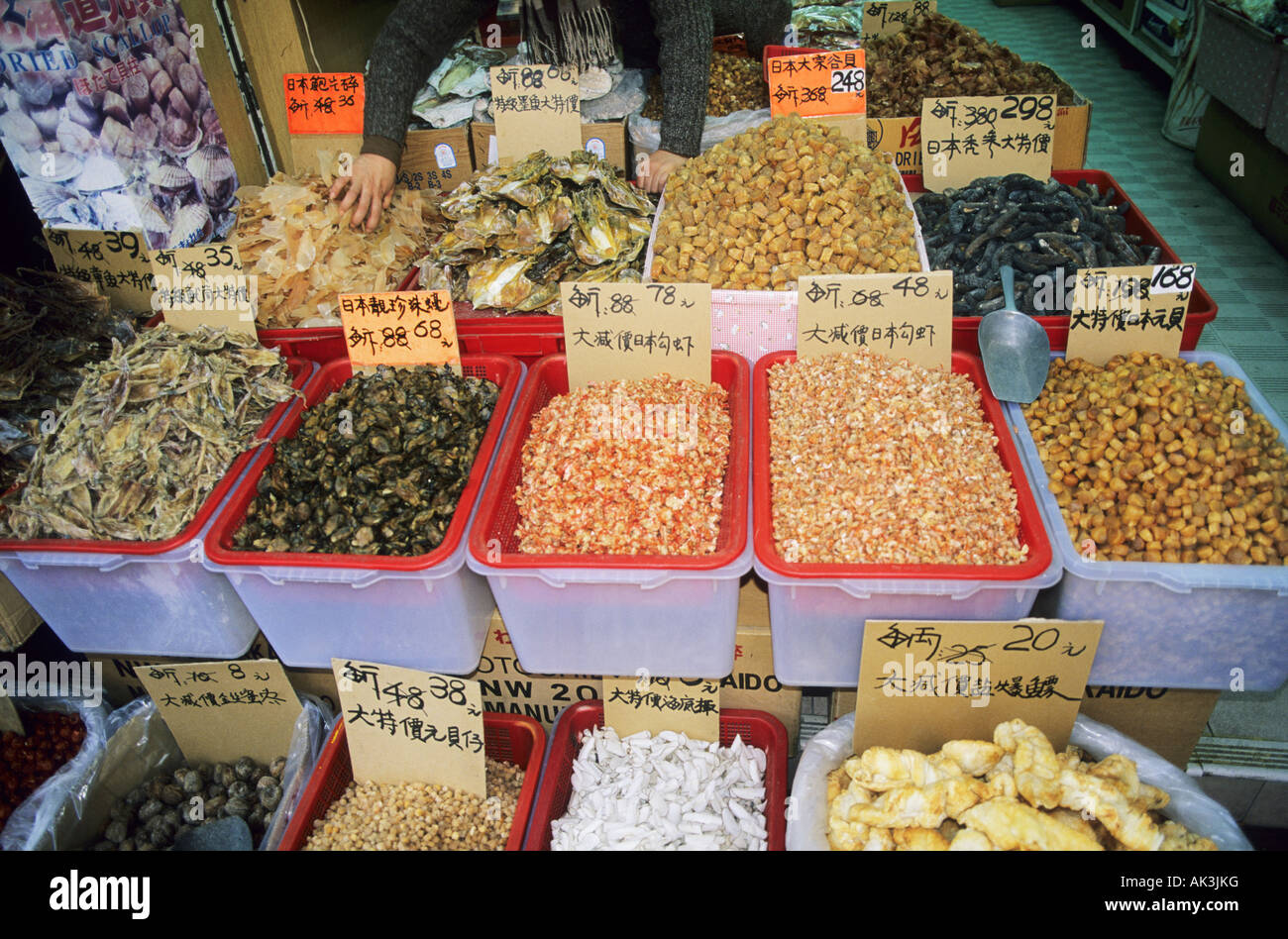 Variety of dried food Tai Po Market Hong Kong China Stock Photo - Alamy