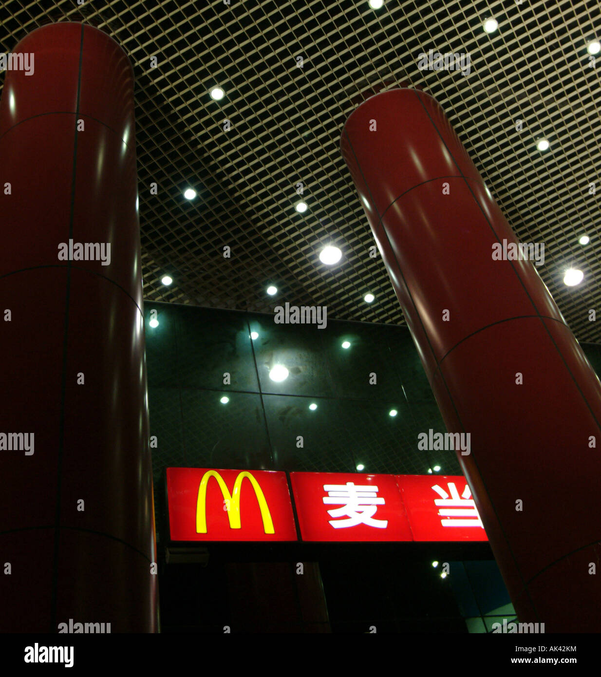 A MacDonalds sign on a modern building in Xian Shanxi Province China ...