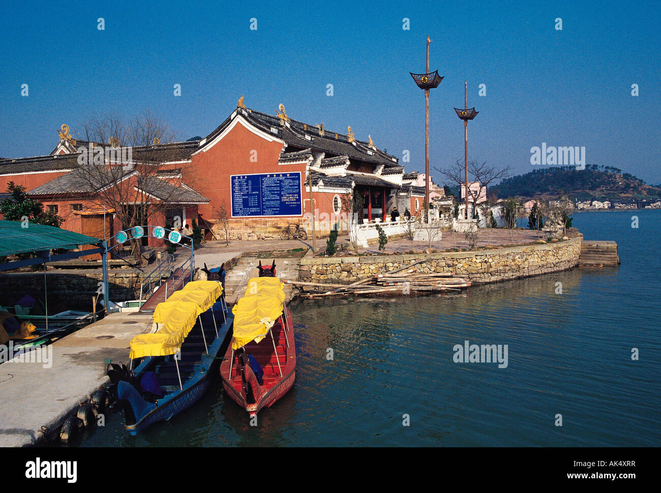 China. Zhejiang. Ningbo. Dongqian Lake. Easy Money Lake. Waterfront ...