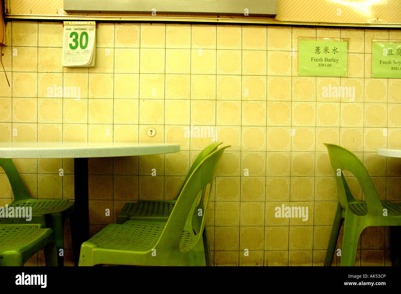 Chinese restaurant interior Stock Photo - Alamy