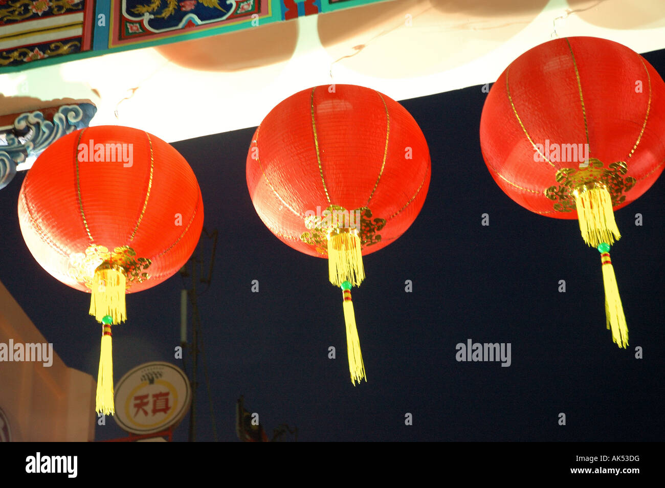 Chinese lanterns in the street Stock Photo - Alamy