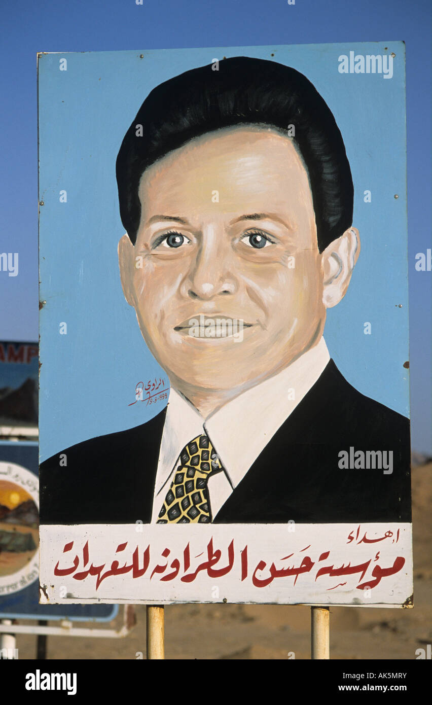 King abdullah hi-res stock photography and images - Alamy