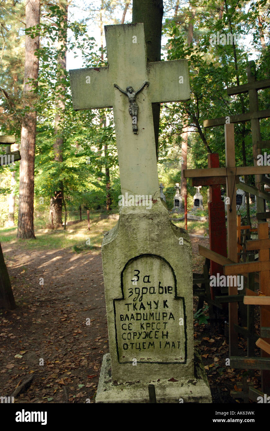 The Holy Mount of Grabarka, most important orthodox sanctuary in Poland ...