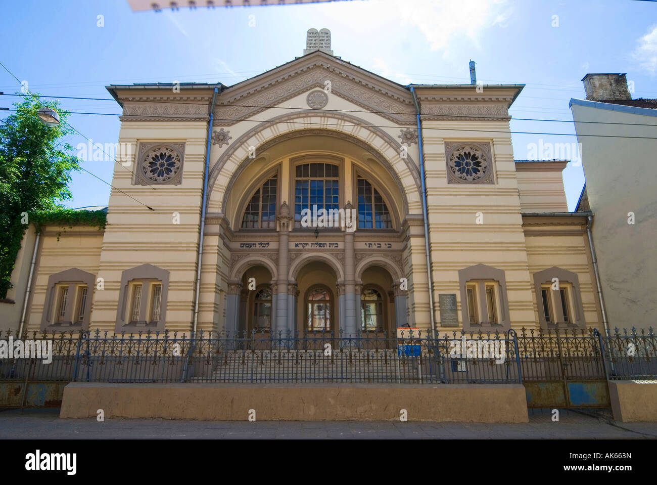 Synagoge / Vilnius Stock Photo - Alamy