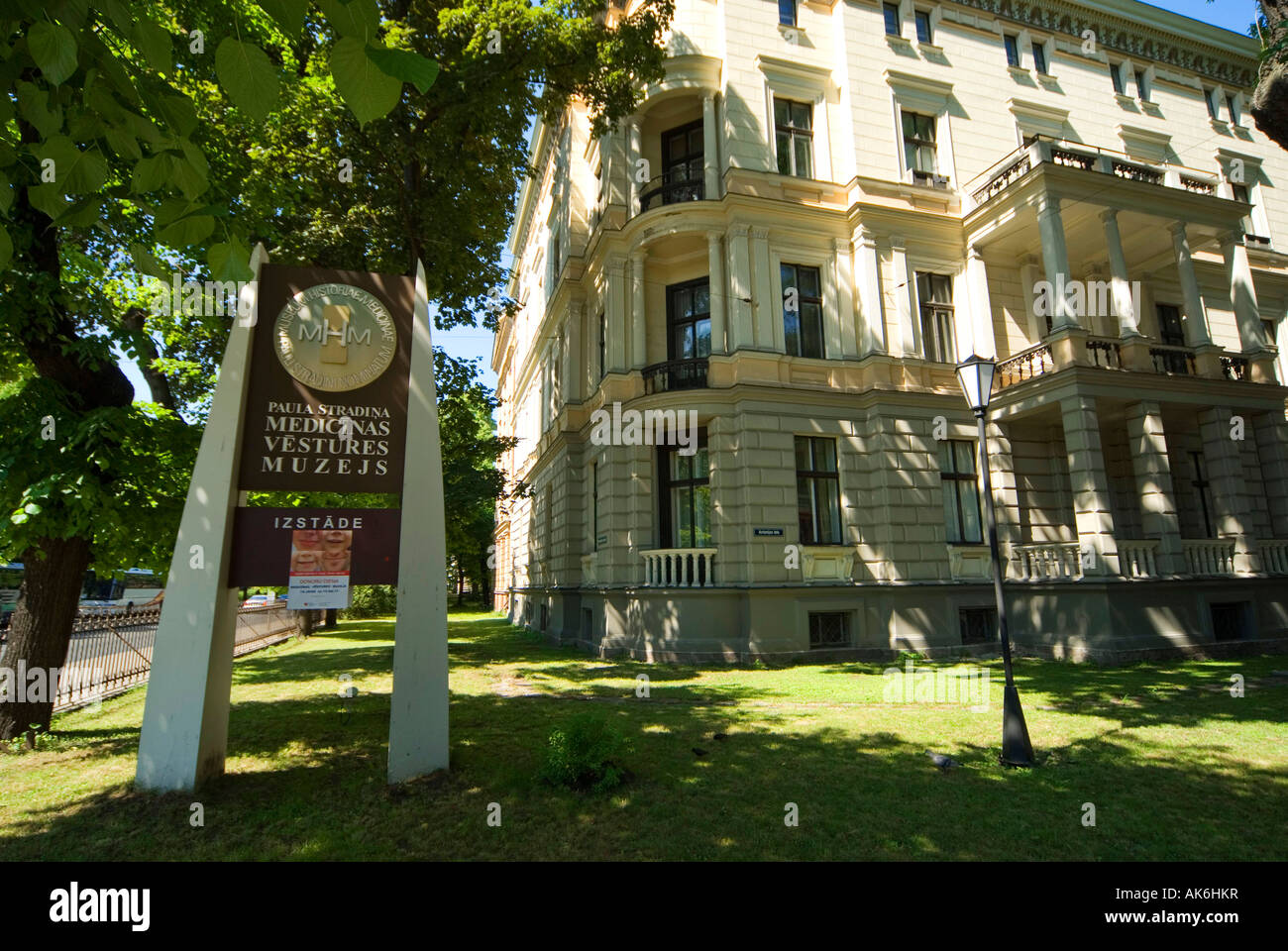 Museum / Riga Stock Photo - Alamy