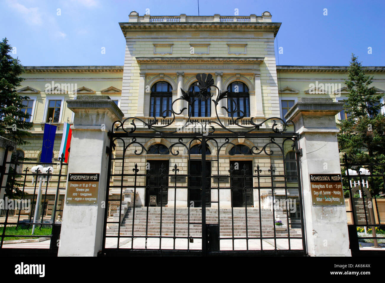 Archaeological museum varna bulgaria hi-res stock photography and ...