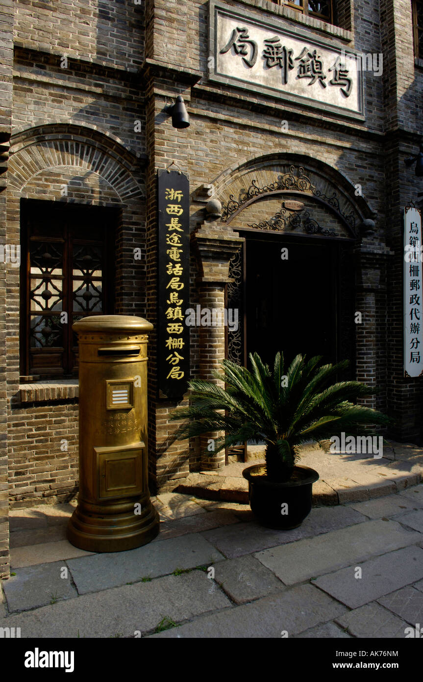 Wuzhen / Mailbox and post Stock Photo - Alamy