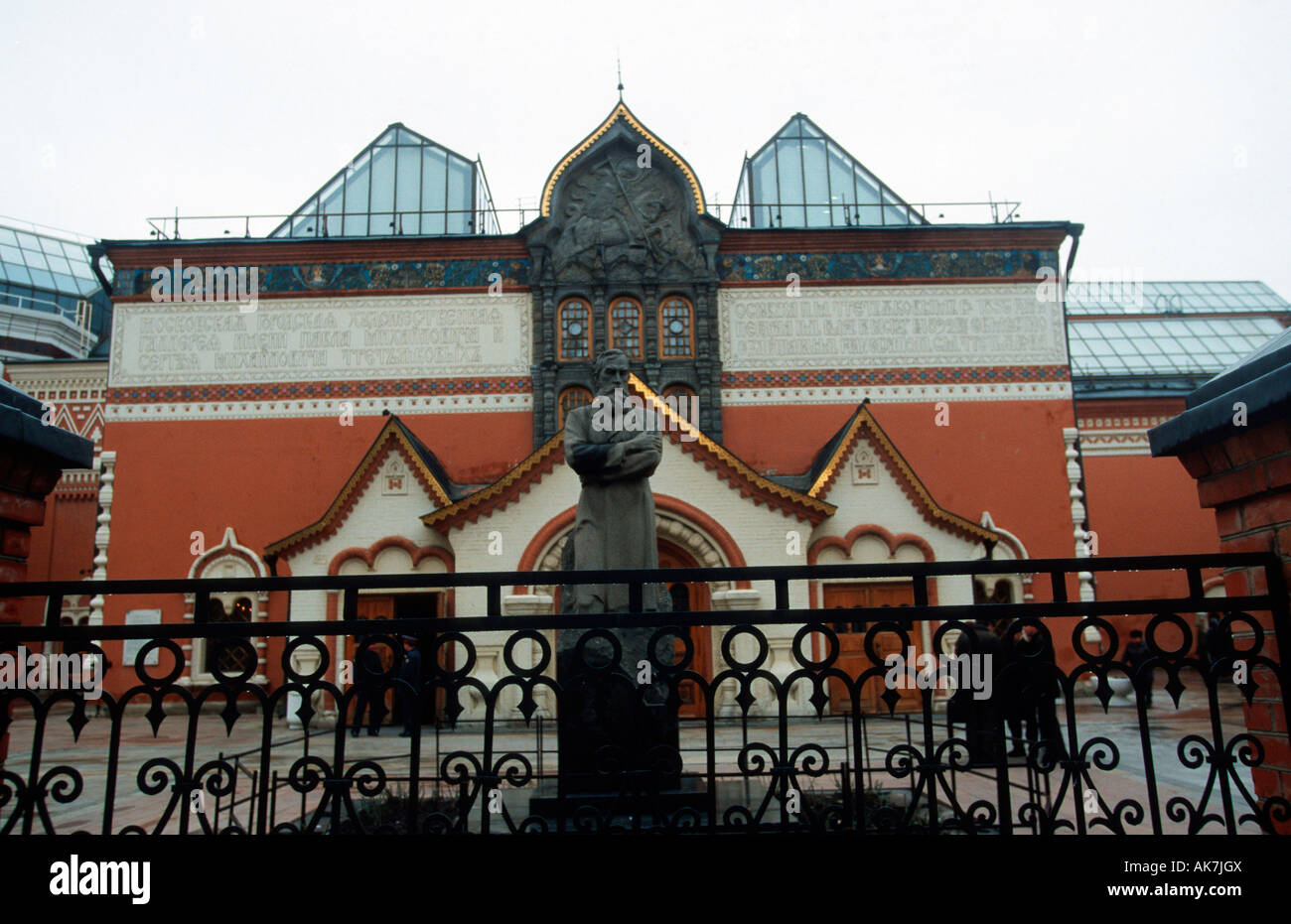 Tret'jakov moscow hi-res stock photography and images - Alamy