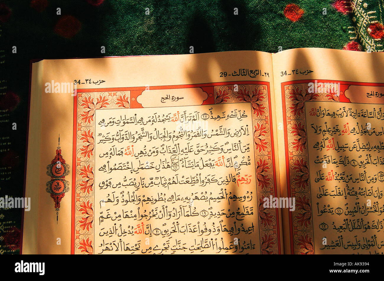 koran holy book for muslims Stock Photo - Alamy