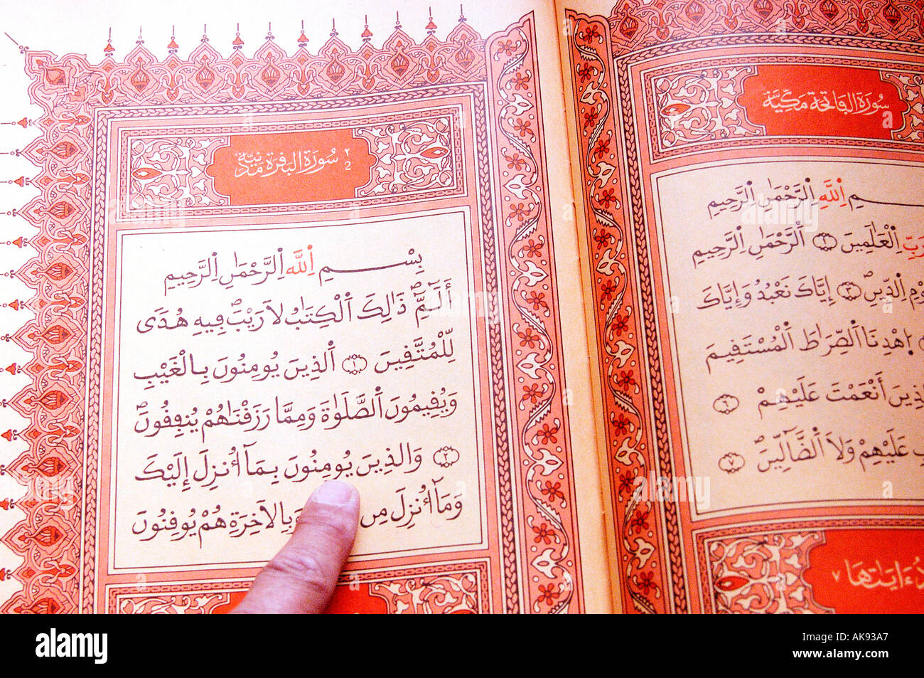 Koran hi-res stock photography and images - Alamy