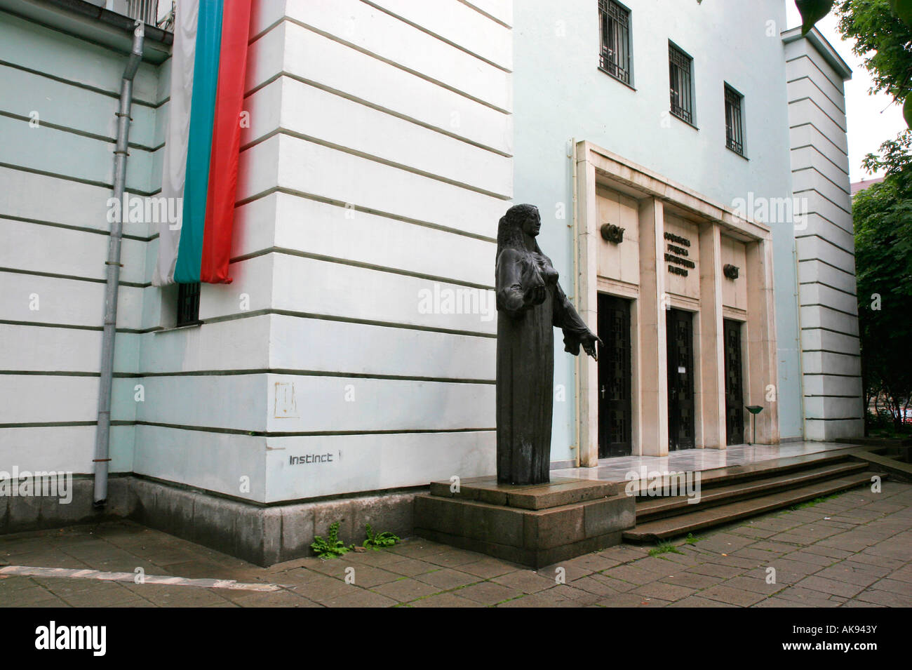 Municipal art gallery / Sofia Stock Photo - Alamy