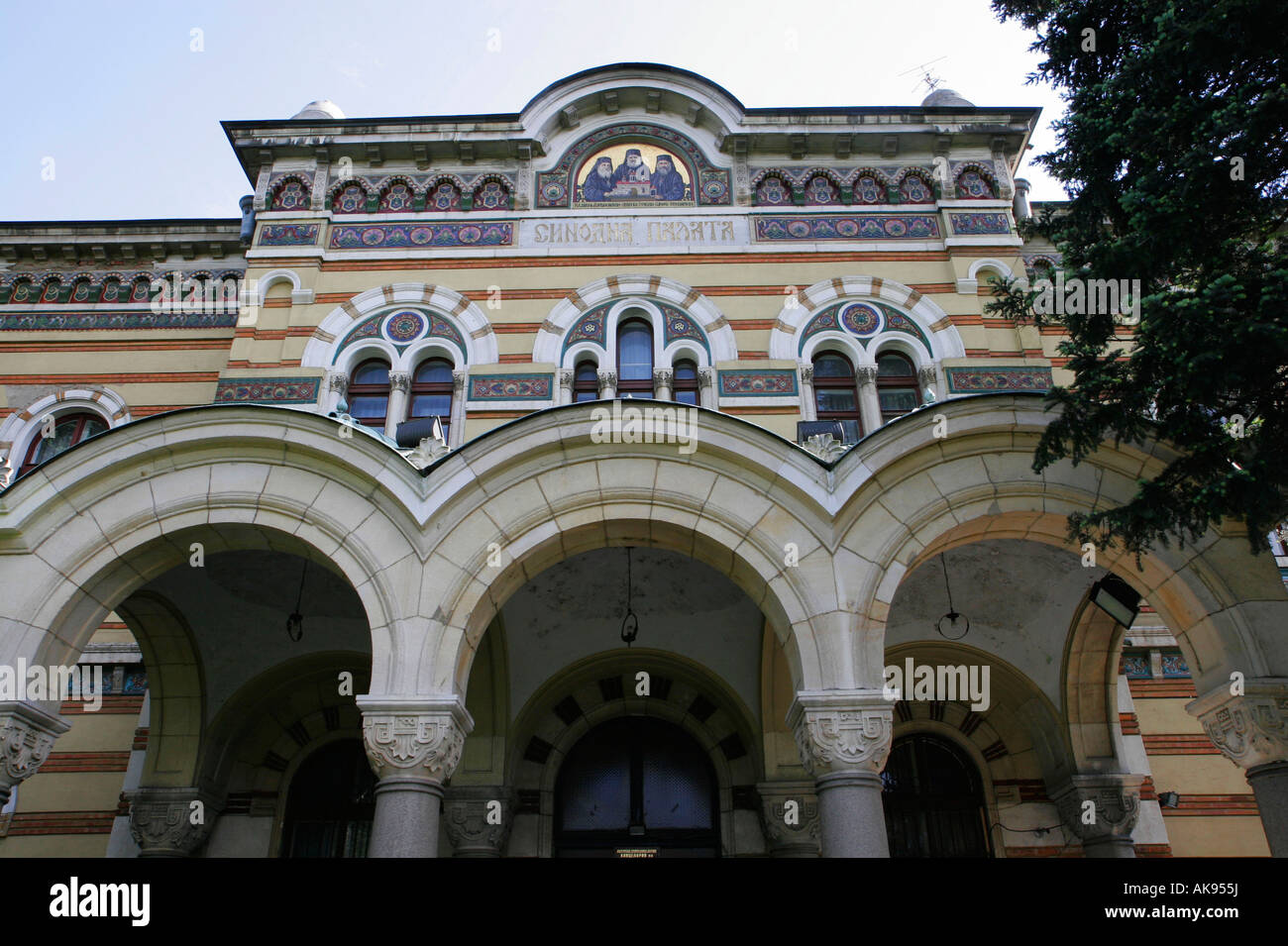 Building / Sofia Stock Photo - Alamy