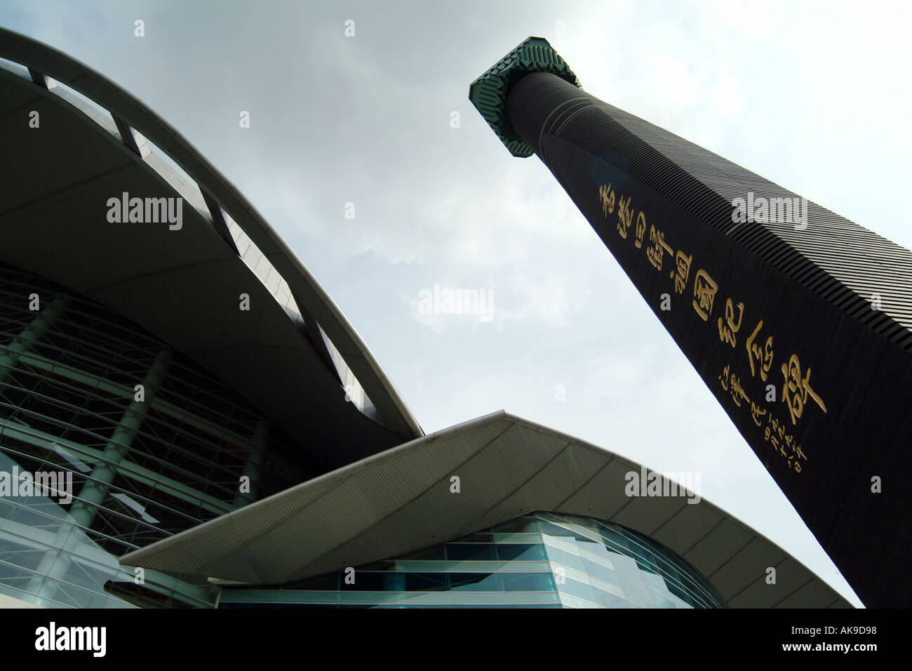 Hong kong reunification monument hi-res stock photography and images ...