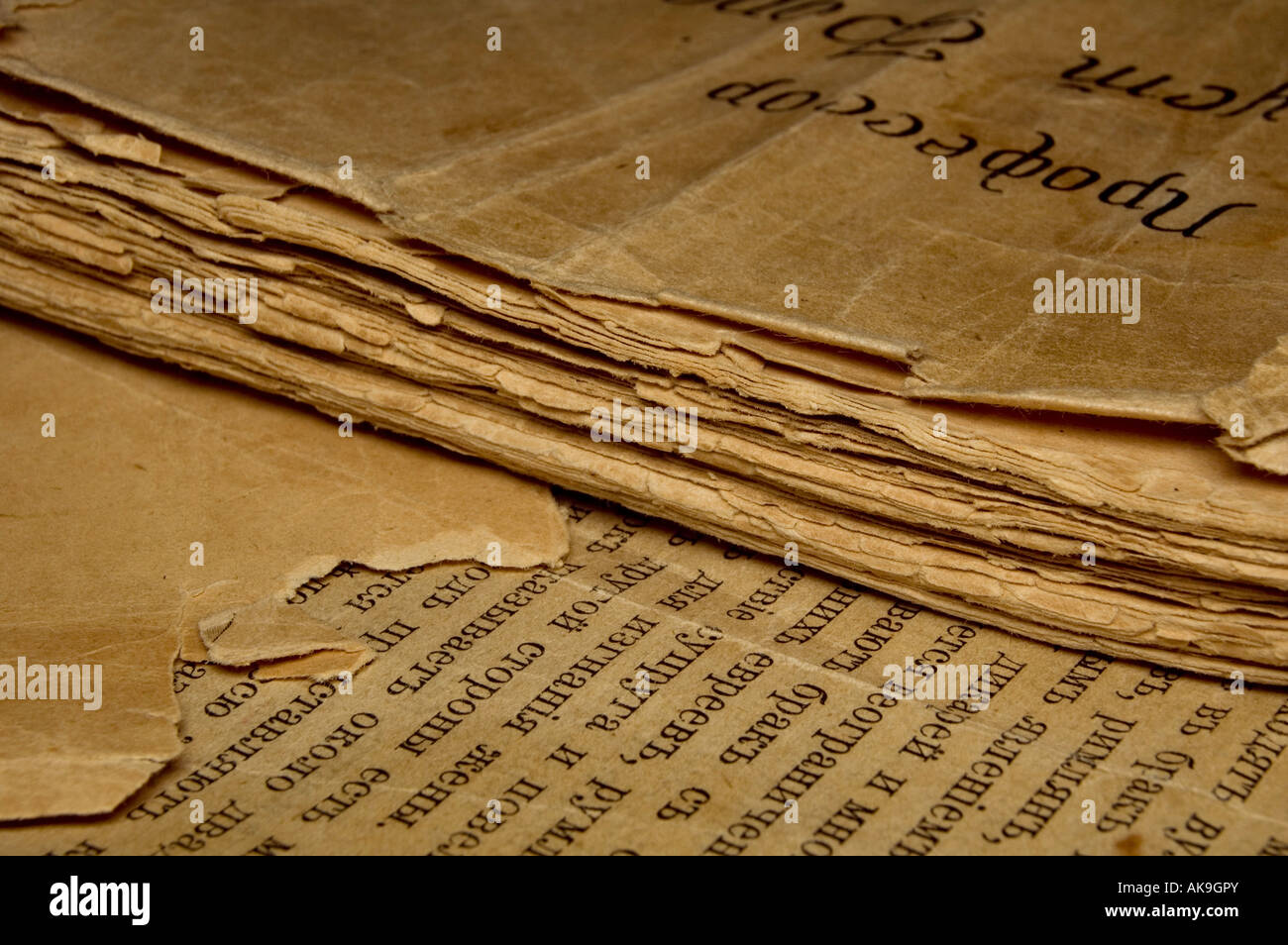 Closeup old book tattered pages hi-res stock photography and images - Alamy