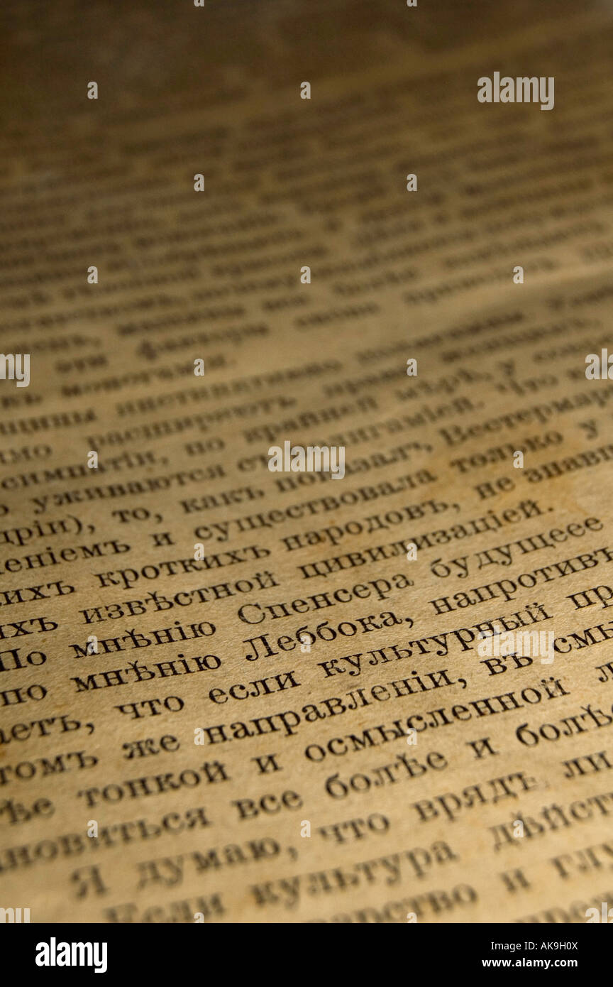 Background with diagonal slavonic text in old book Stock Photo - Alamy