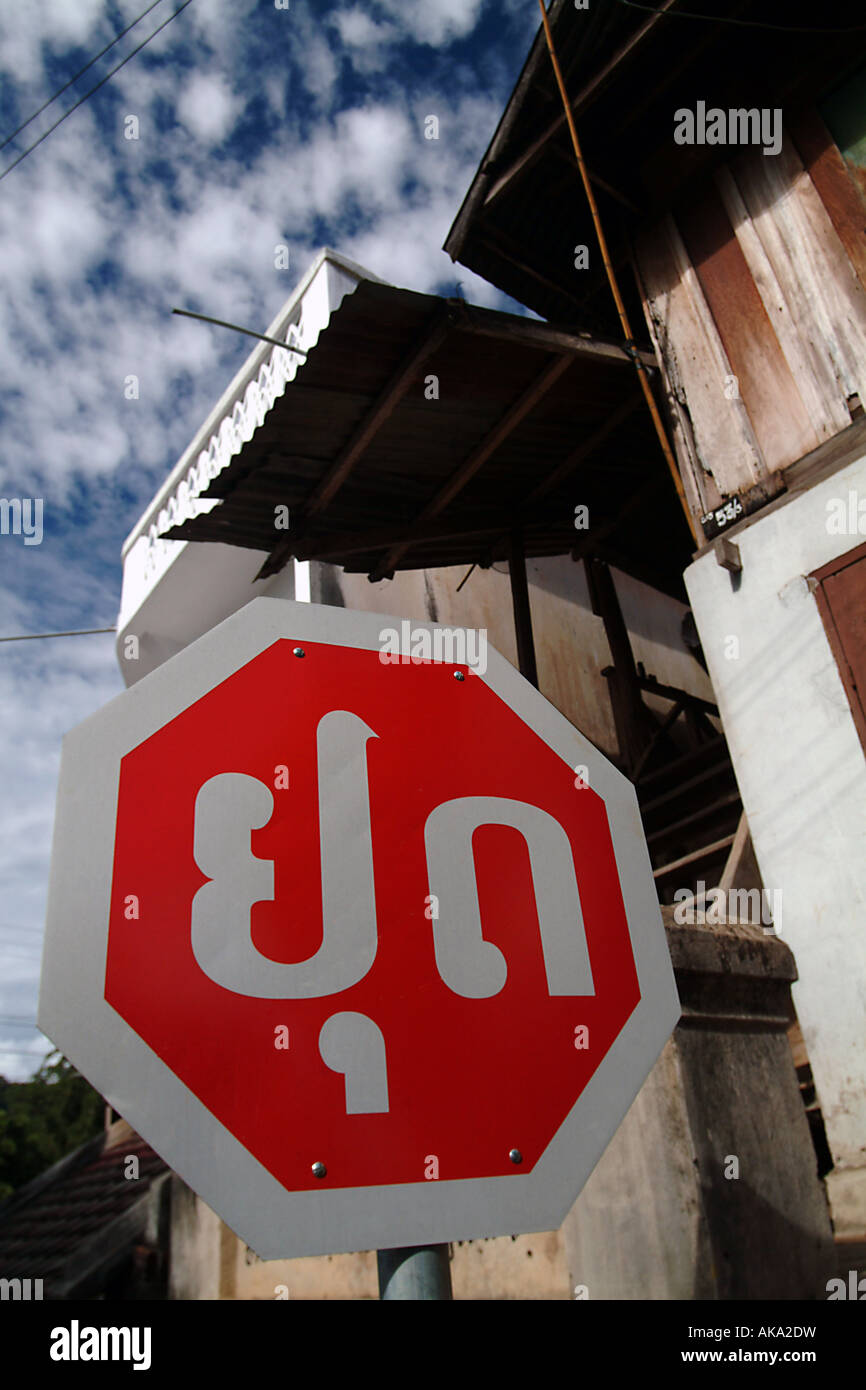 A stop sign in Laos Stock Photo - Alamy