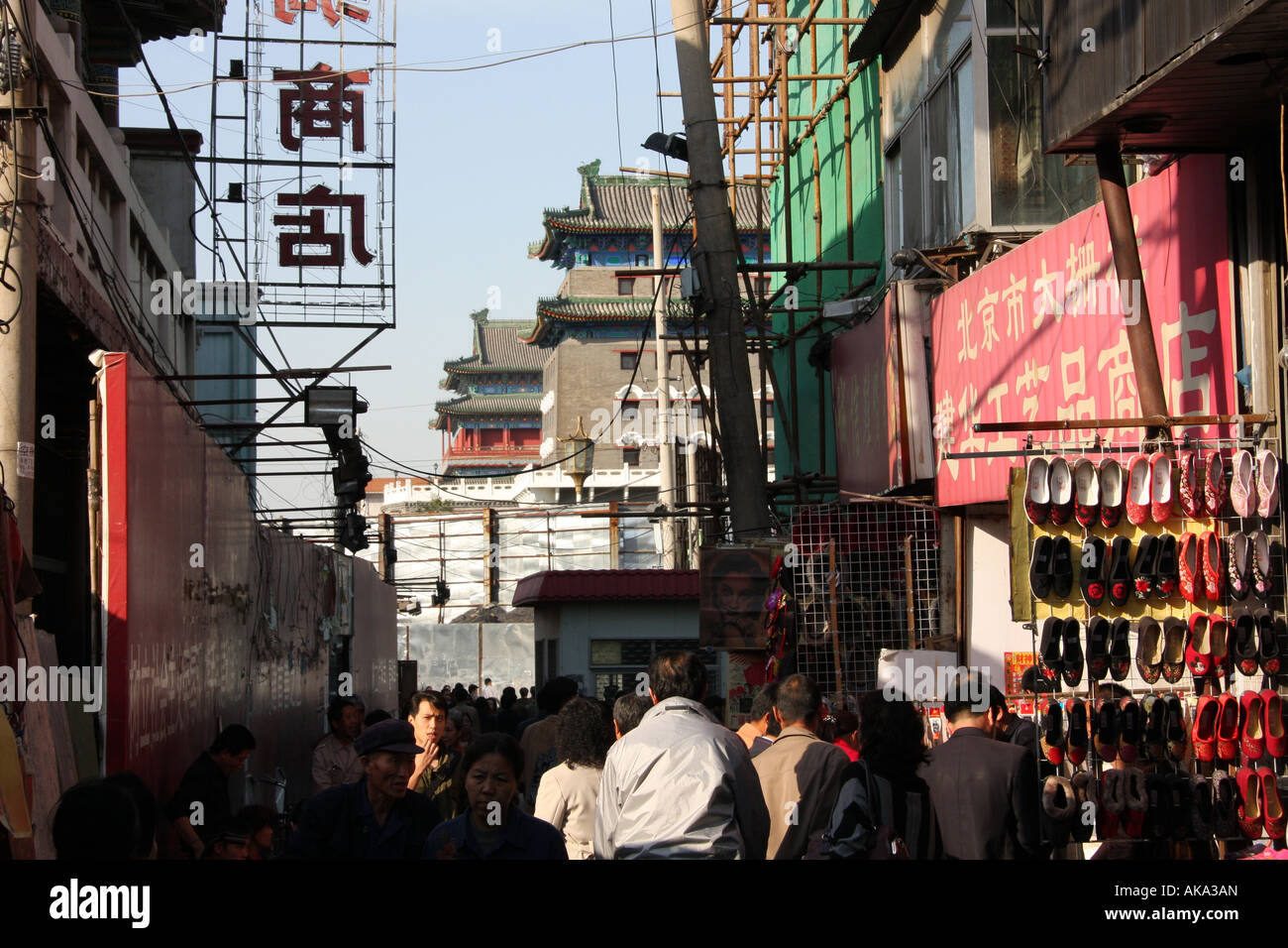 Street scene Beijing Stock Photo - Alamy