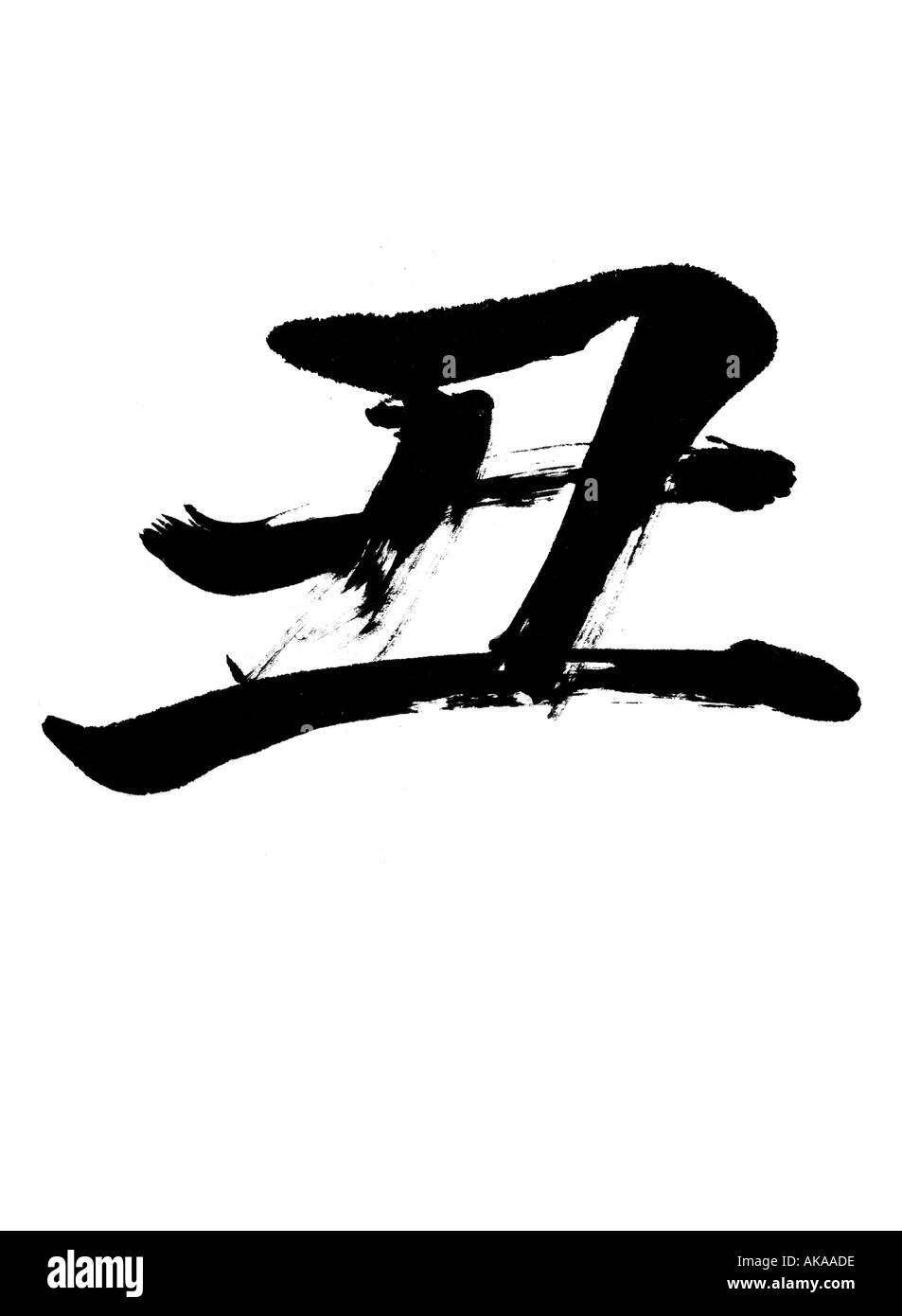 Chinese calligraphy Black and White Stock Photos & Images - Alamy