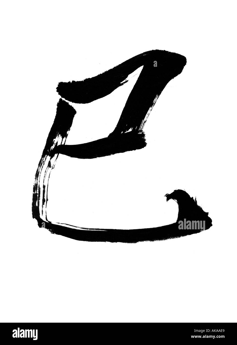 Japan japanese snake calligraphy hi-res stock photography and images ...