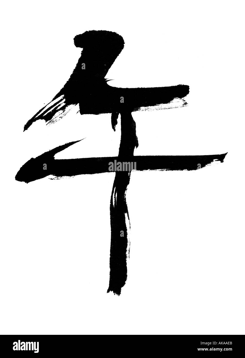 Uma Cut Out Stock Images & Pictures - Alamy