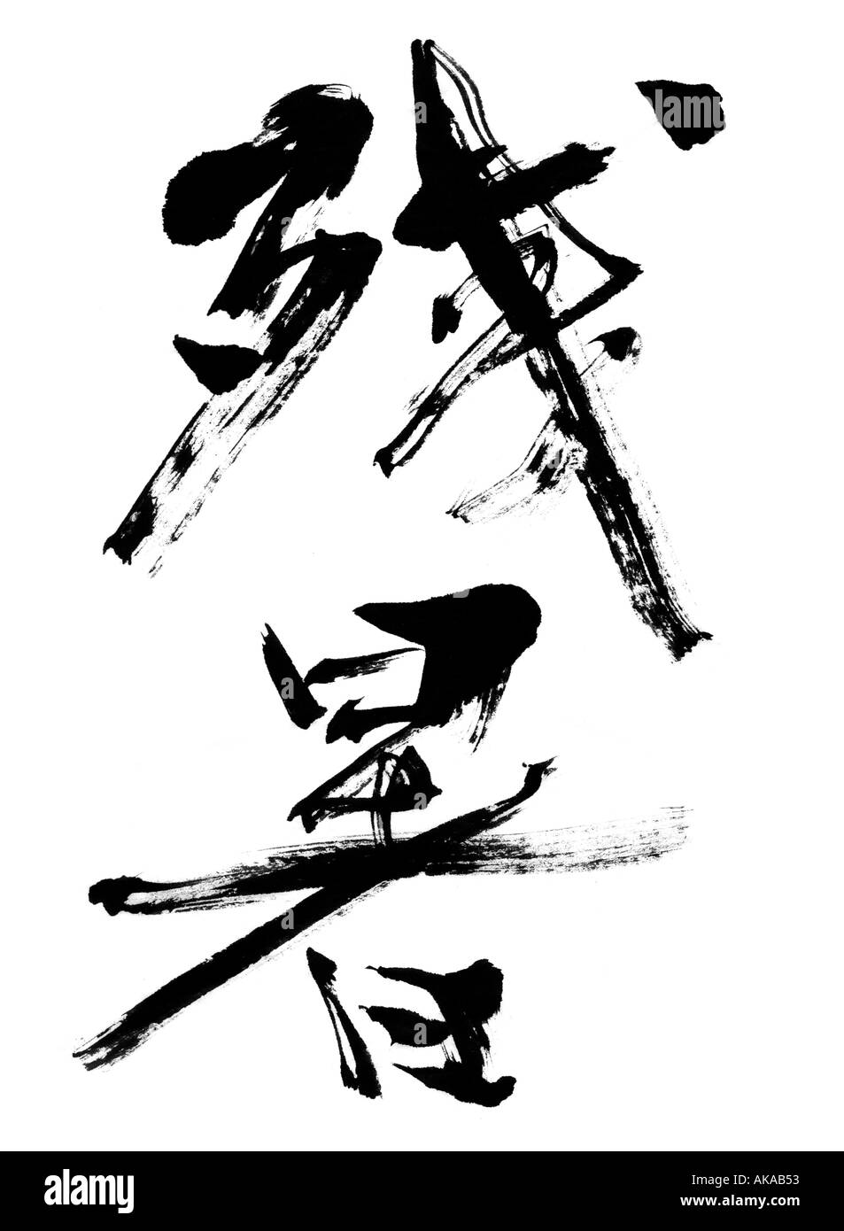 Lingering heat hi-res stock photography and images - Alamy