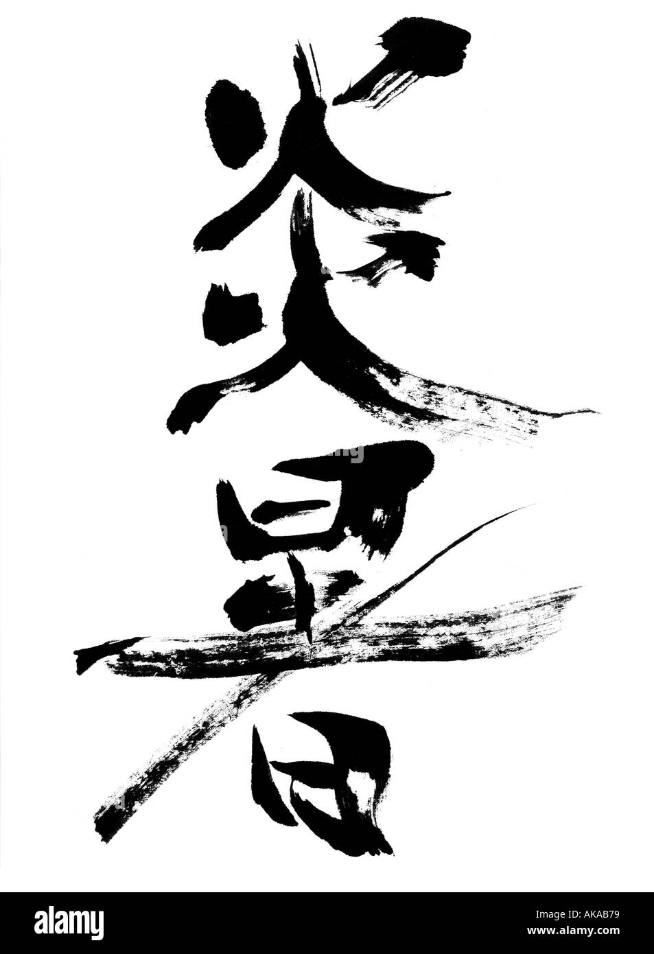 Ensho hi-res stock photography and images - Alamy