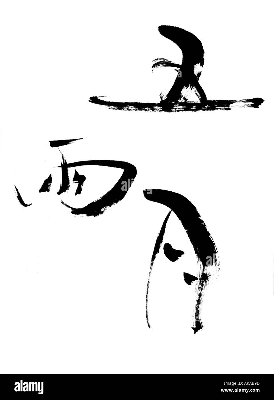 Early summer rain Black and White Stock Photos & Images - Alamy