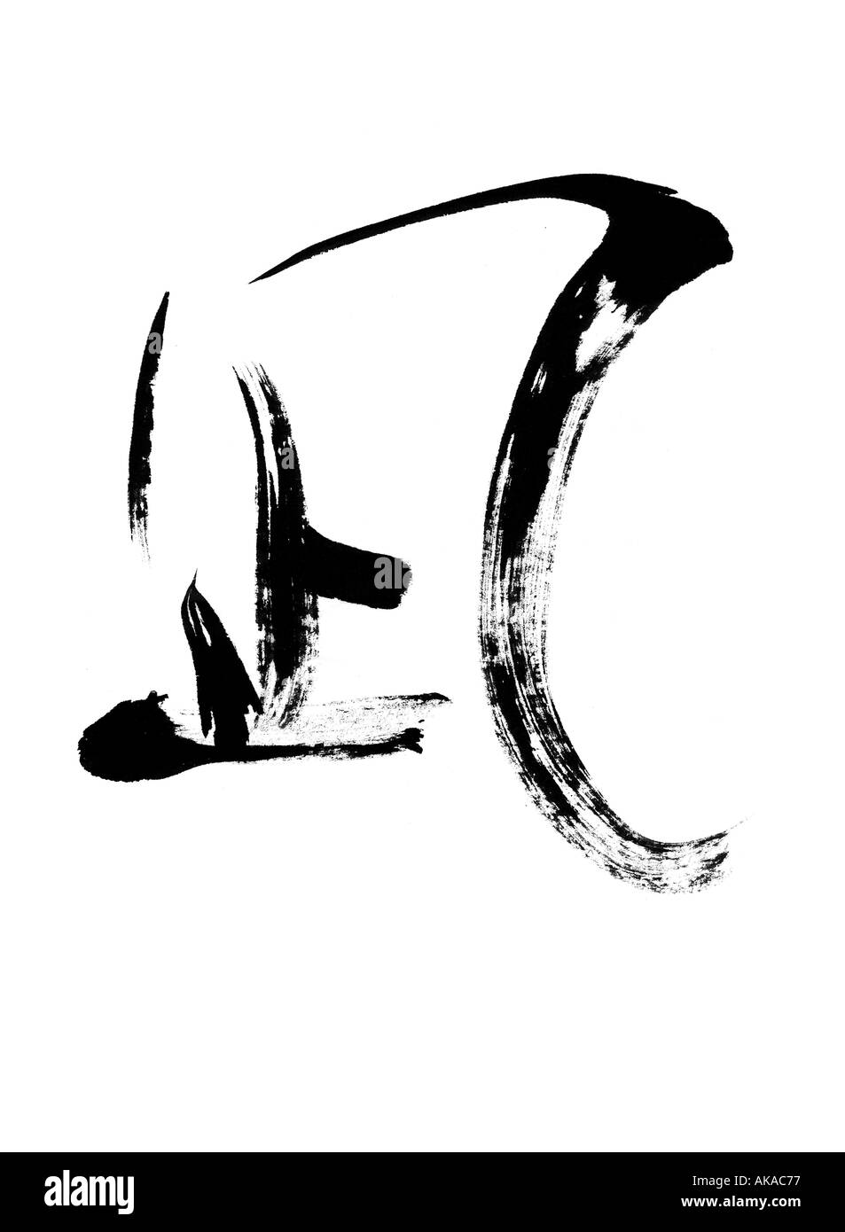 Nagi Black and White Stock Photos & Images - Alamy