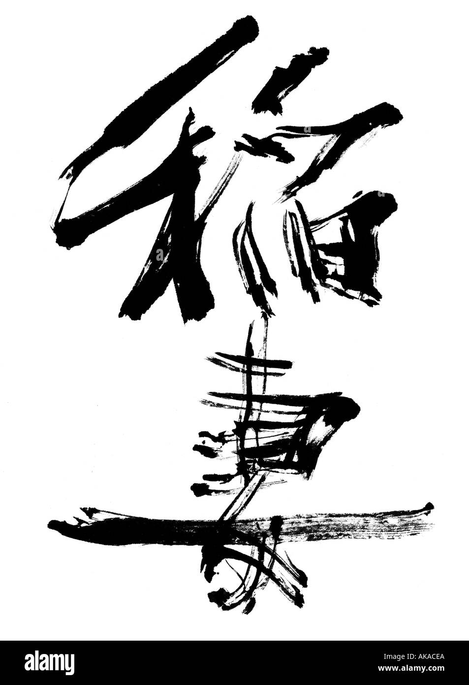 Inazuma Cut Out Stock Images & Pictures - Alamy