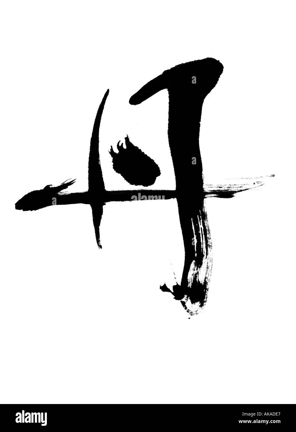 Chinese calligraphy Black and White Stock Photos & Images - Alamy