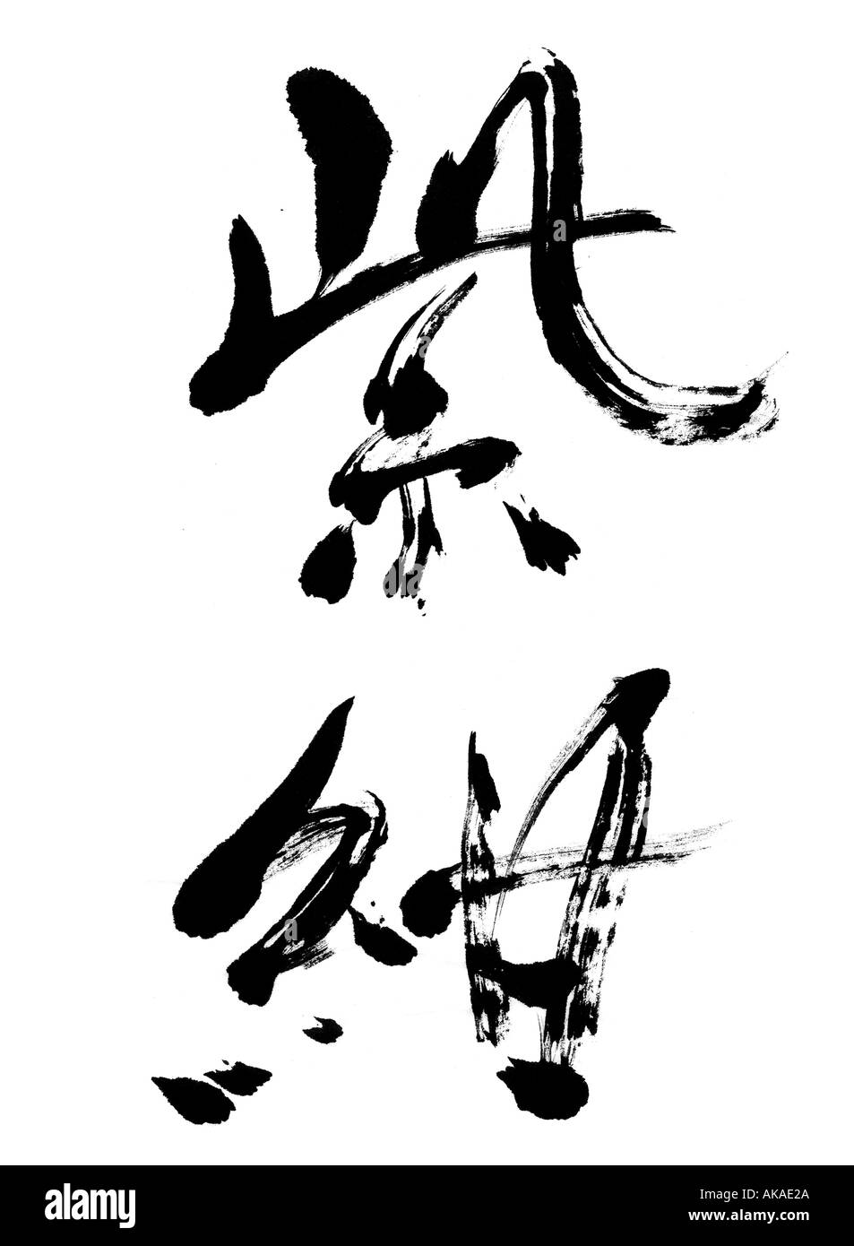 Purple sho hi-res stock photography and images - Alamy