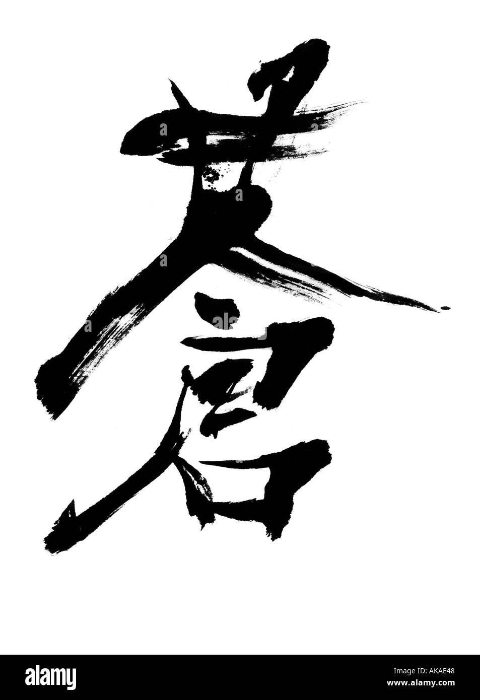 Shodo calligraphy Black and White Stock Photos & Images - Alamy