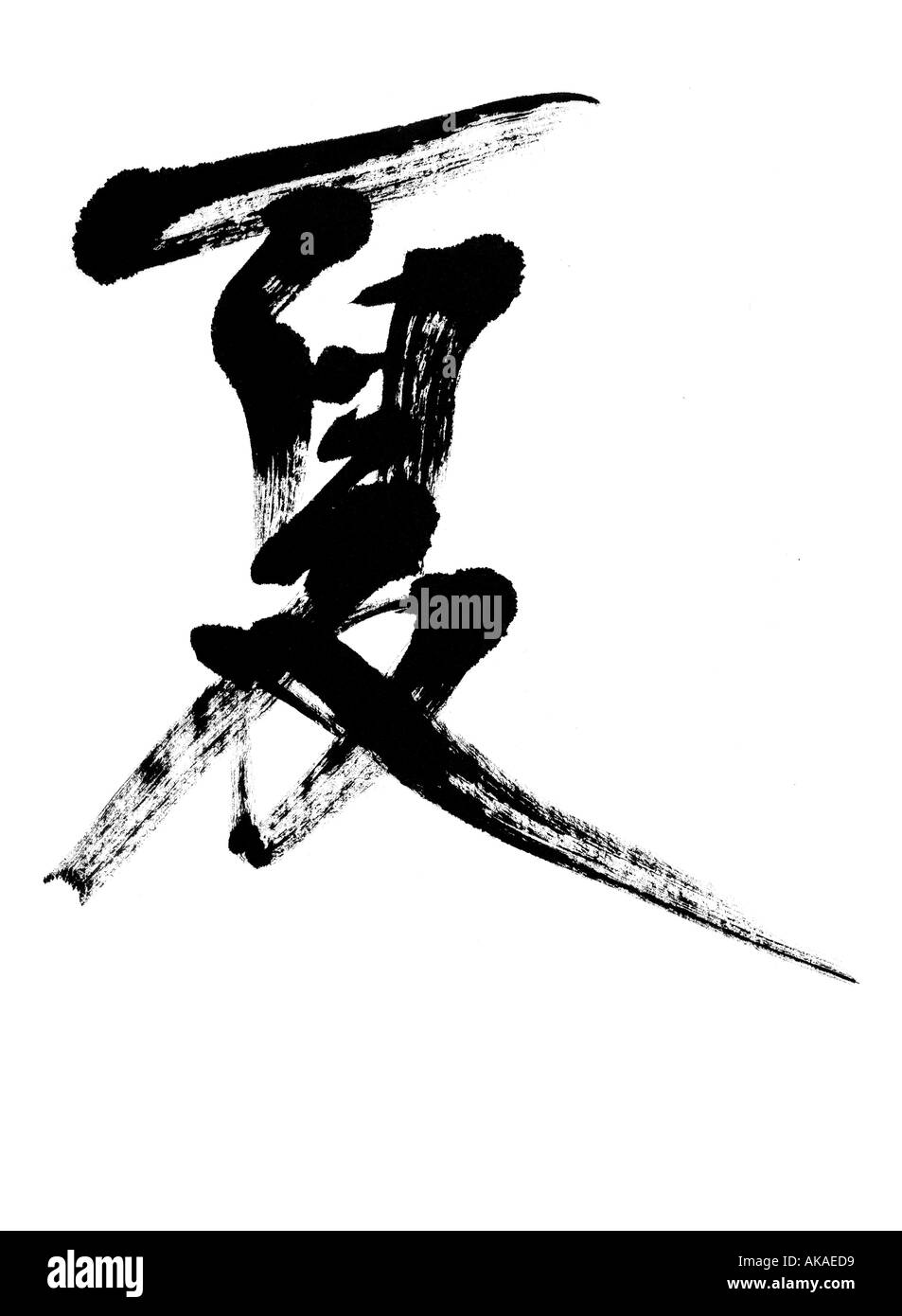 Natsu Black and White Stock Photos & Images - Alamy