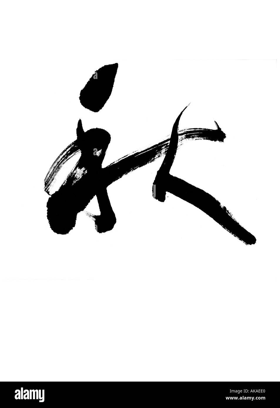 Sho japanese Cut Out Stock Images & Pictures - Alamy