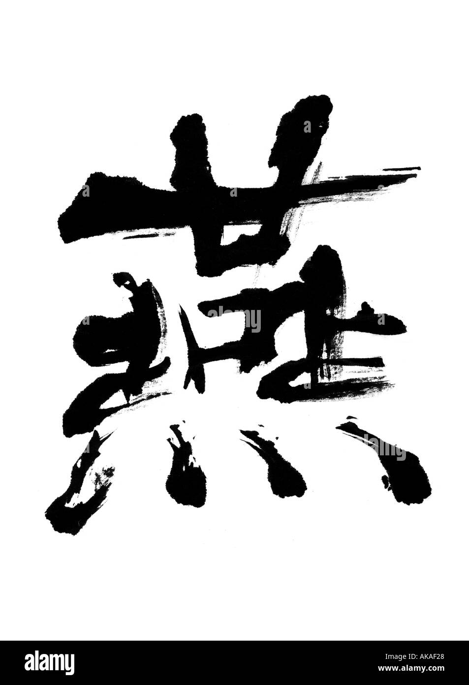 Shodo calligraphy japan hi-res stock photography and images - Alamy